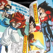 Dragon Ball GT: Perfect Files Vol. 2 | Dragon Ball Wiki Hispano | Fandom