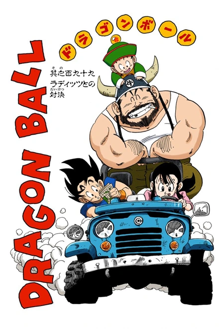 Scontro con Radish | Dragon Ball Wiki Italia | Fandom