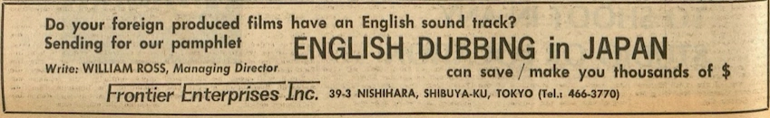 Frontier Enterprises dub | Dragon Ball Wiki | Fandom