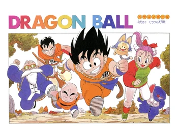 The Pilaf Machine | Dragon Ball Wiki | Fandom