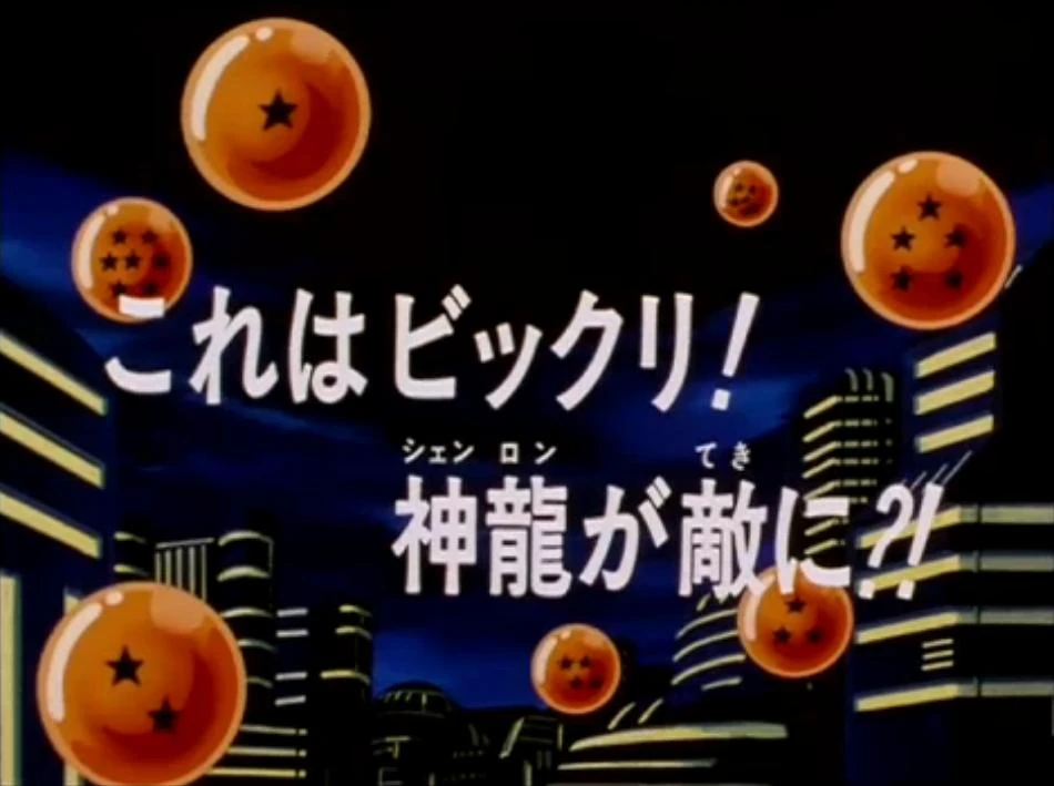 Episodio 48 (Dragon Ball GT) | Dragon Ball Wiki Hispano | Fandom