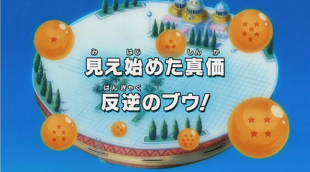 Episodio 29 (Dragon Ball Z Kai: The Final Chapters) | Dragon Ball Wiki ...