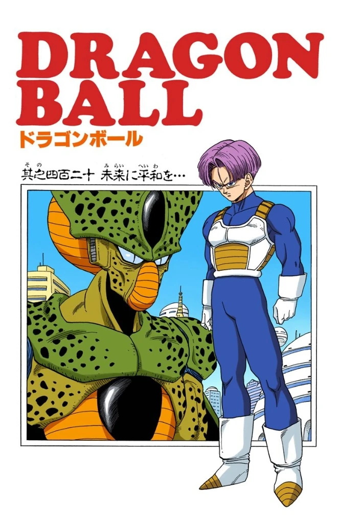 Peace to the Future | Dragon Ball Wiki | Fandom