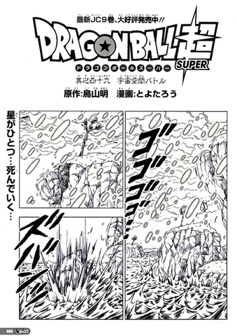 Capítulo 49 (Dragon Ball Super) | Dragon Ball Wiki Hispano | Fandom