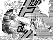 A Legacy Toward the Future | Dragon Ball Wiki | Fandom