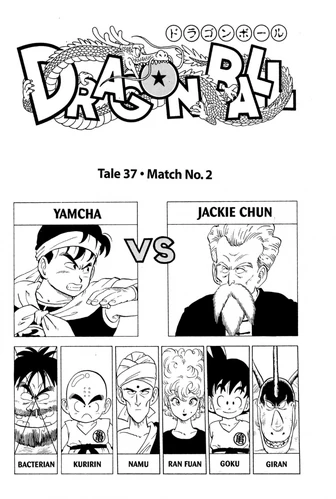 Match No. 2 | Dragon Ball Wiki | Fandom