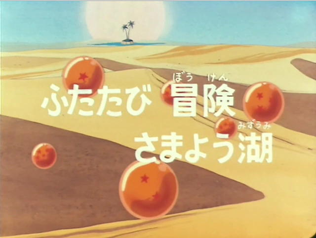 Episodio 29 (Dragon Ball) | Dragon Ball Wiki Hispano | Fandom