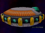 Frieza's Spaceship | Dragon Ball Wiki | Fandom