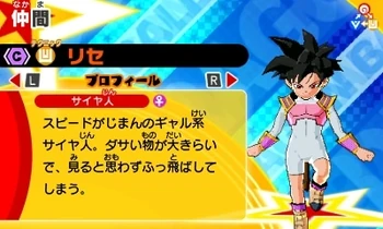 Lisee | Wiki Dragon Ball | Fandom