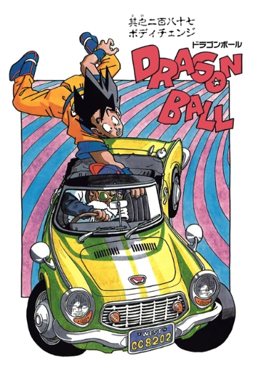 Capítulo 287 | Dragon Ball Wiki Hispano | Fandom