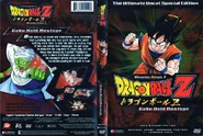 Goku Held Hostage | Dragon Ball Wiki | Fandom