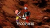 Zen | Dragon Ball Wiki | Fandom