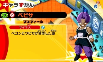 Bebisa | Wiki Dragon Ball | Fandom