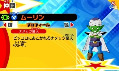 Moolin | Wiki Dragon Ball | Fandom