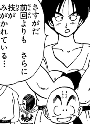 King Chappa | Dragon Ball Wiki | Fandom