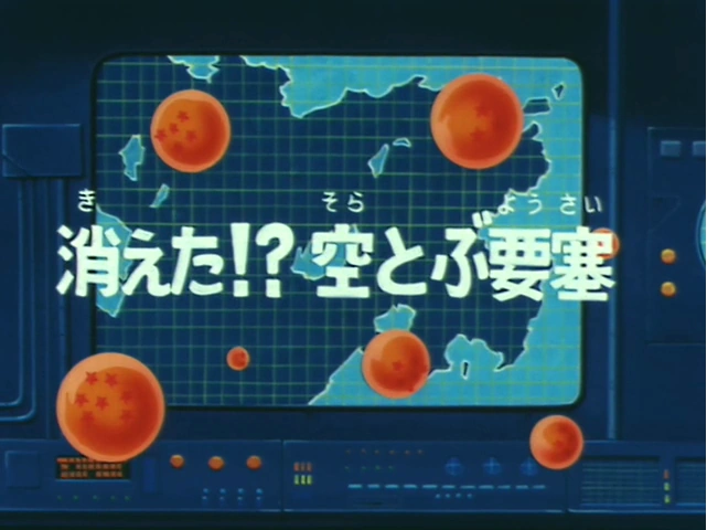 Episodio 32 (Dragon Ball) | Dragon Ball Wiki Hispano | Fandom