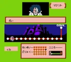 Famicom Jump: Hero Retsuden | Dragon Ball Wiki | Fandom