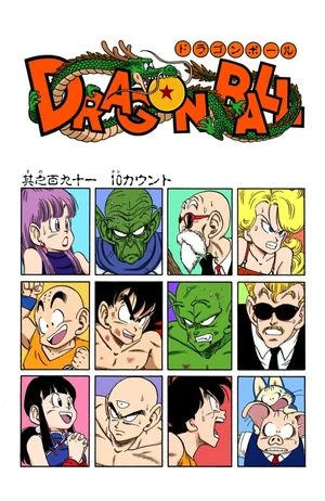 Capítulo 191 | Dragon Ball Wiki Hispano | Fandom