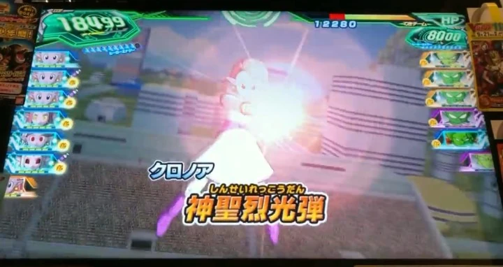 Sacred Furious Light Bullet | Dragon Ball Wiki | Fandom