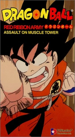 Assault on Muscle Tower | Dragon Ball Wiki | Fandom