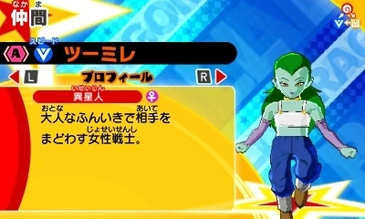 Toomel | Wiki Dragon Ball | Fandom