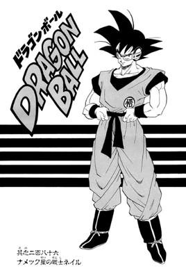Nail, Champion of Namek | Dragon Ball Wiki | Fandom