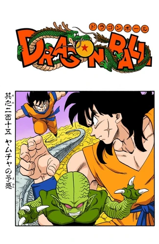 One Down... | Dragon Ball Wiki | Fandom