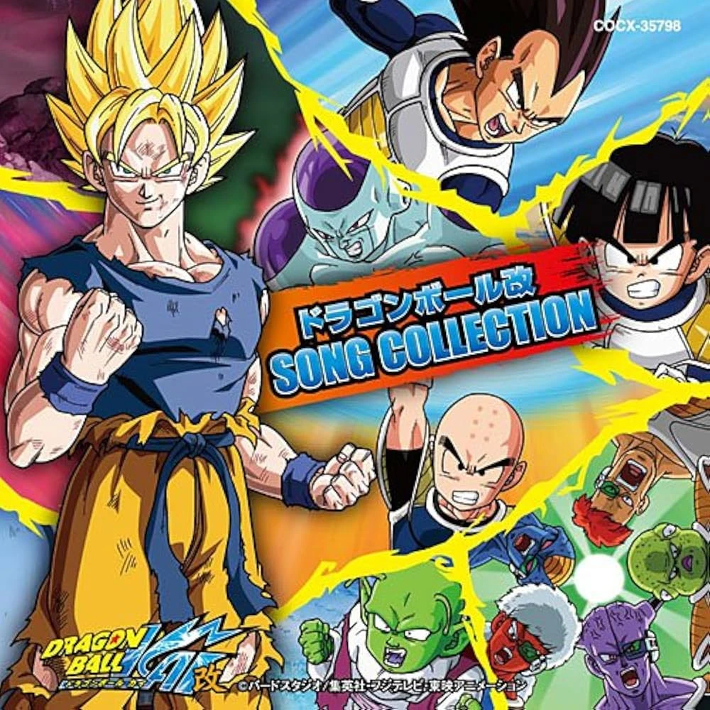 Dragon Ball Kai: Song Collection | Dragon Ball Wiki | Fandom