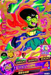 Bibidi | Dragon Ball Wiki | Fandom