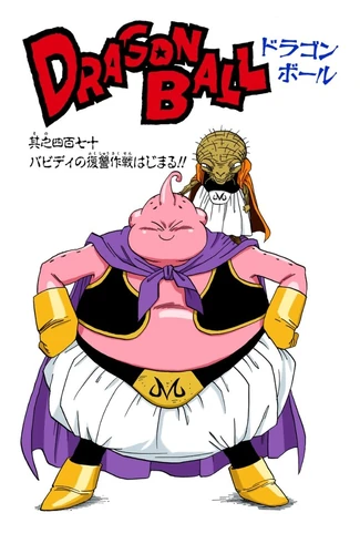 Bobbidi's Revenge | Dragon Ball Wiki | Fandom