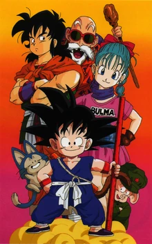 Dragon Ball (anime) | Wiki Dragon Ball | Fandom