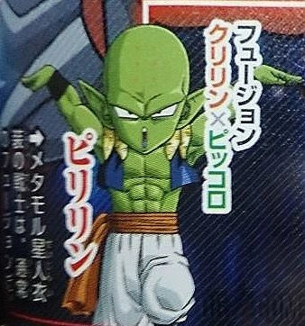 Pirilin | Dragon Ball Wiki Hispano | Fandom