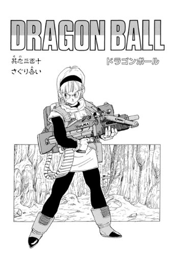 Aerial Battle | Dragon Ball Wiki | Fandom