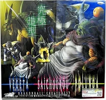 Dragon Ball Creatures | Dragon Ball Wiki Hispano | Fandom