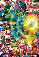 Angol | Dragon Ball Wiki | Fandom