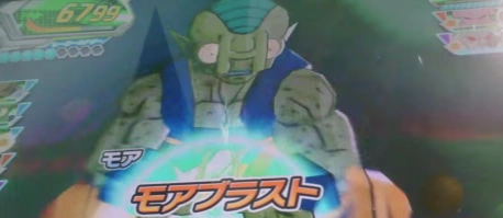 Moah Blast | Dragon Ball Wiki | Fandom