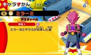 Mirami | Wiki Dragon Ball | Fandom