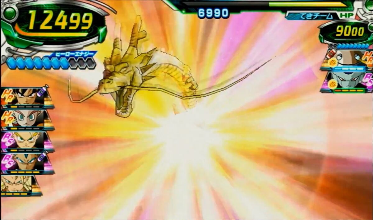 Dragon Final Flash | Dragon Ball Wiki | Fandom