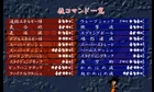 Dragon Ball Z: Shin Butōden | Dragon Ball Wiki | Fandom