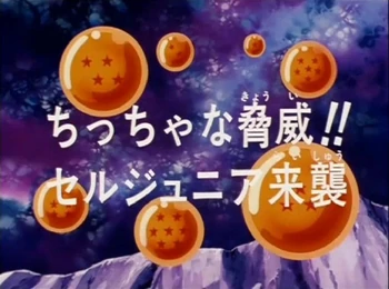 Android Explosion | Dragon Ball Wiki | Fandom