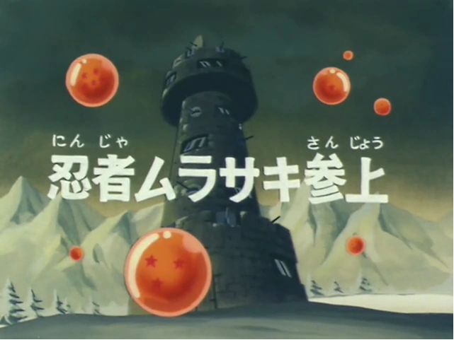 Episodio 37 (Dragon Ball) | Dragon Ball Wiki Hispano | Fandom