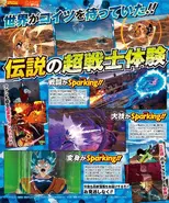 Dragon Ball: Sparking! Zero | Dragon Ball Wiki Brasil | Fandom