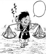 Ub | Dragon Ball Wiki Italia | Fandom