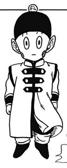 Oushou | Dragon Ball Wiki | Fandom