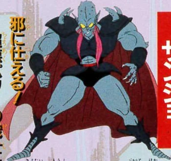 Sansho | Dragon Ball Wiki Italia | Fandom