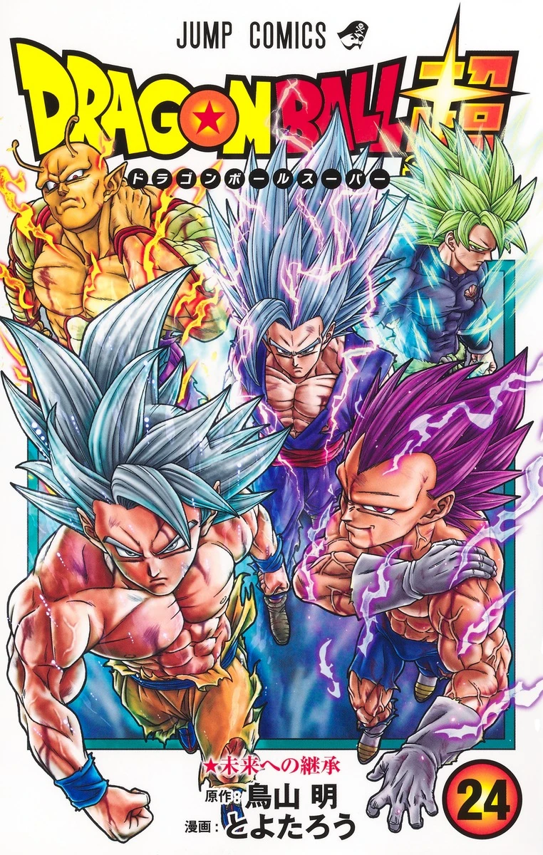Volume 24 (Super) | Dragon Ball Wiki Italia | Fandom