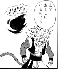 Fin | Dragon Ball Wiki Italia | Fandom