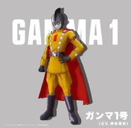 Gamma 1 | Dragon Ball Wiki | Fandom