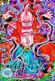 Kid Boo | Dragon Ball Wiki Brasil | Fandom