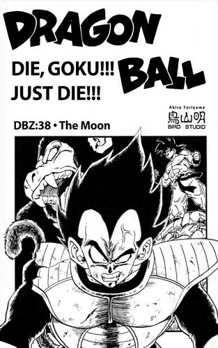 The Moon | Dragon Ball Wiki | Fandom